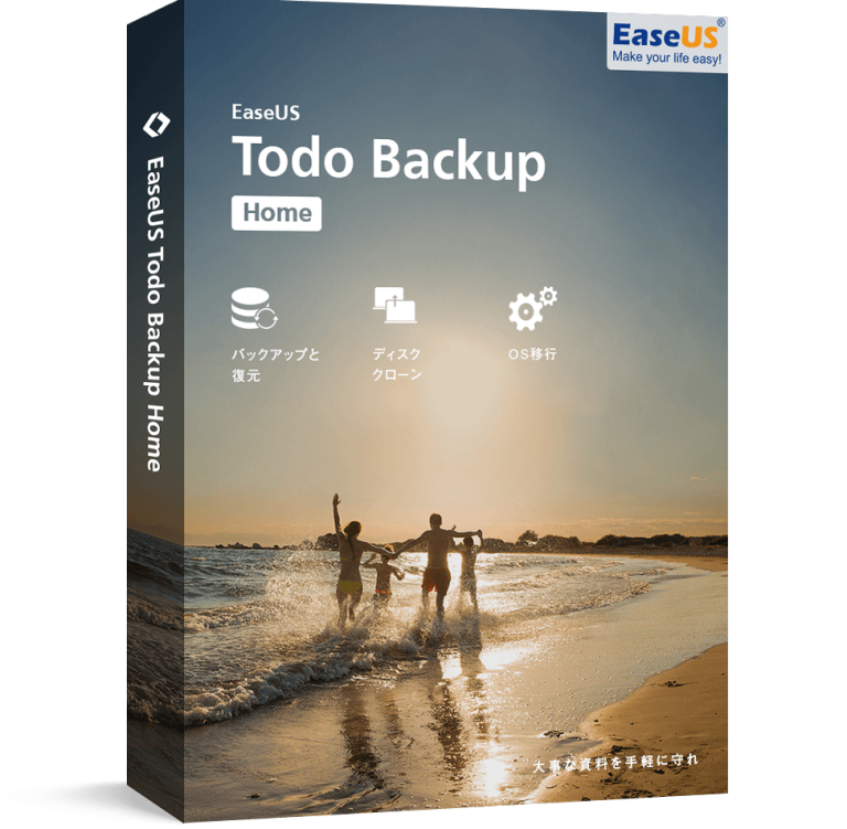 【メーカーにインタビュー】EaseUS(イーザス)はどんなメーカー？どこの国？そんな疑問を解決します！