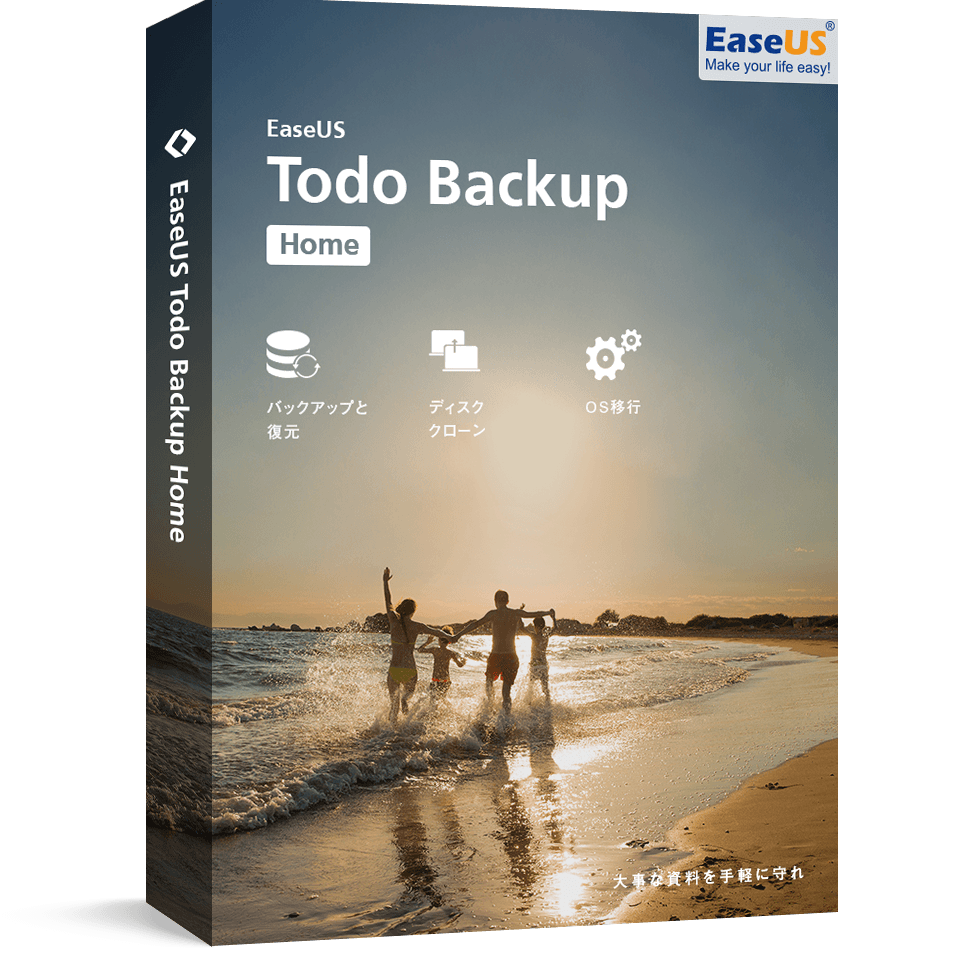 【メーカーにインタビュー】EaseUS(イーザス)はどんなメーカー？どこの国？そんな疑問を解決します！