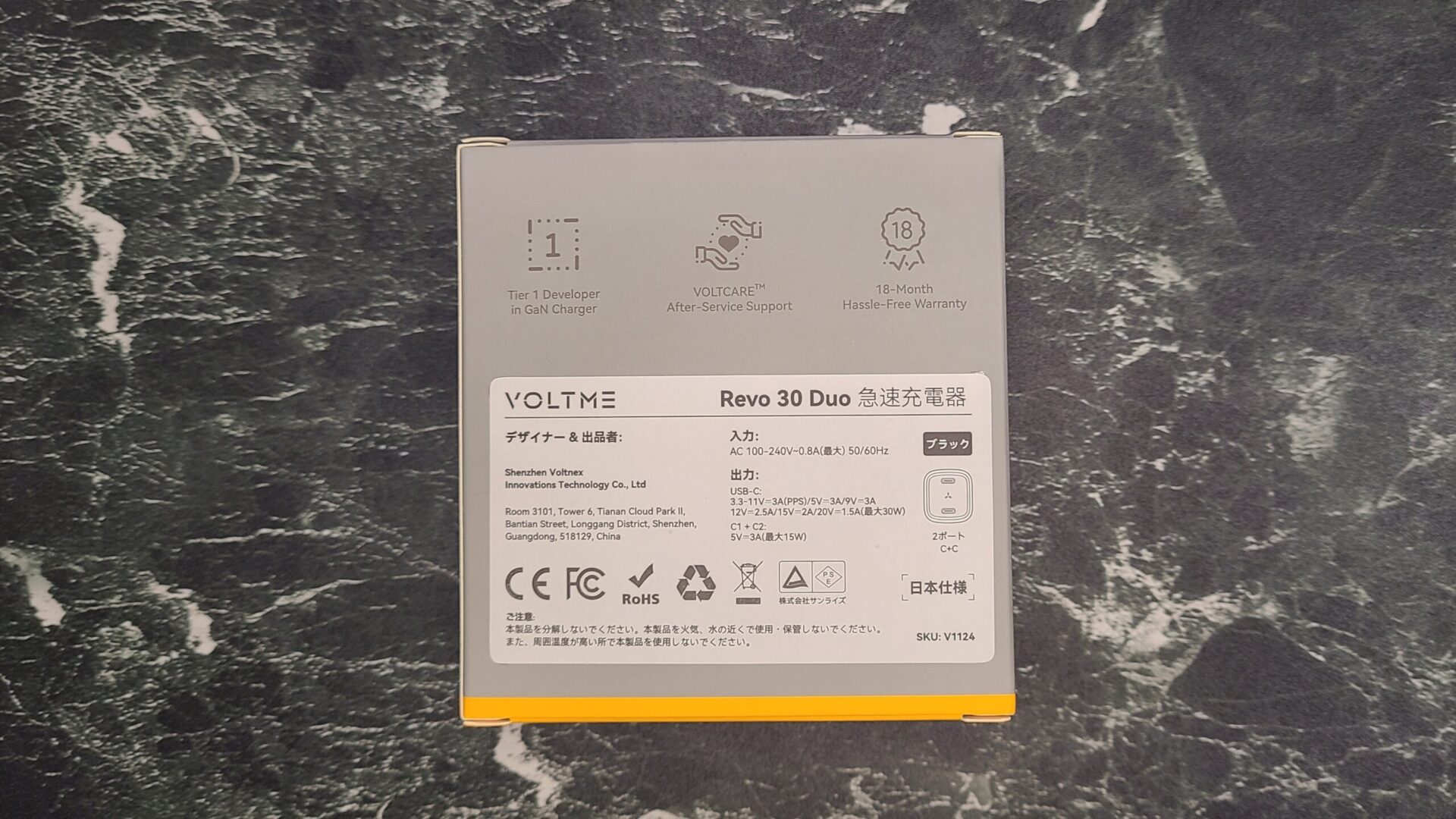 VOLTME Revo 30 Duo CC レビュー | 2ポート搭載最大30W対応のコンパクト充電器