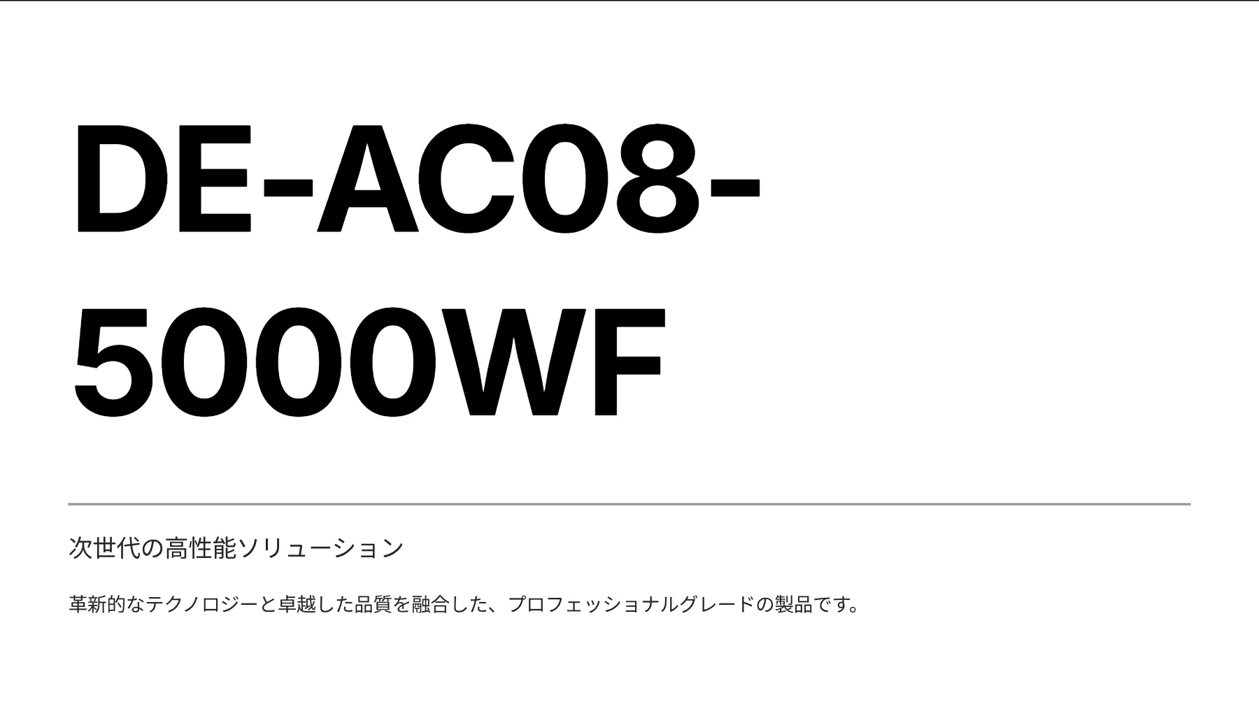 DE-AC08-5000WFを評価！｜コンセント一体型！スマホをサッと急速充電できる一本。