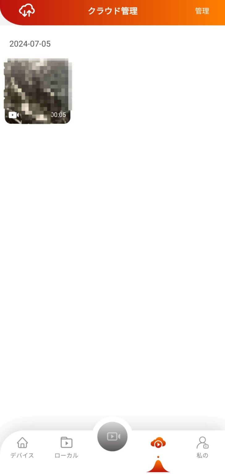 XbotGo レビュー | 可能性を大いに感じるスマートフォン連動AIジンバル